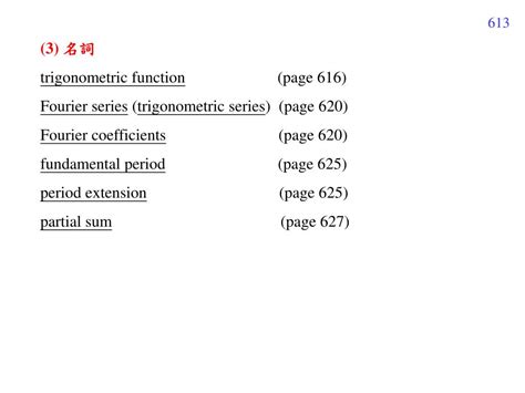 Ppt Chapter 11 Orthogonal Functions And Fourier Series Powerpoint