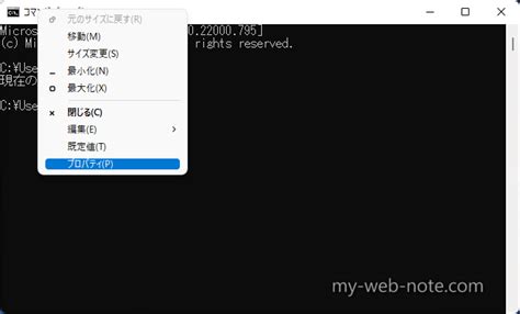 年版MySQLの日本語文字化け対策方法Windows My WebNote 備忘録 年版MySQLの日本語文字化け対策方法Windows My WebNote 備忘録