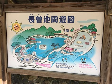 長曽池オートキャンプ場でリフレッシュ イマナニ