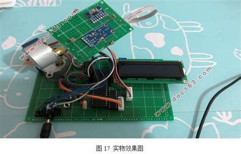 基于单片机的太阳光跟踪系统设计附实物图系统电路图程序清单单片机毕业设计论文网