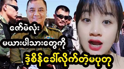 အဘသားတွေရှိရင် တ က်ခဲ့ကြစမ်း😄😄 Youtube