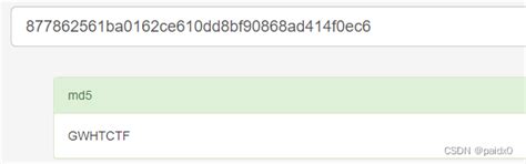 羊城杯 2020 Easyphp2 Csdn博客