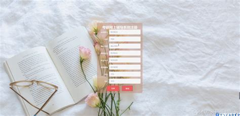 Springboot毕设 考研网上辅导系统程序论文springboot考研刷题系统论文 Csdn博客