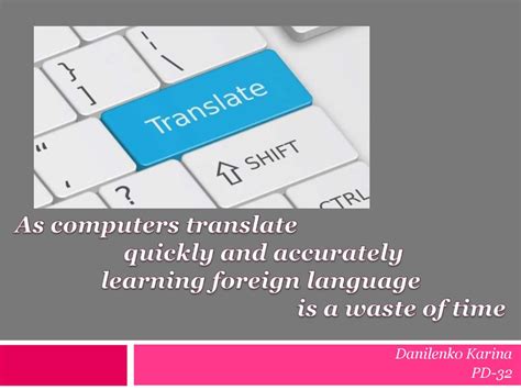 Advantages Of Learning Foreign Language презентация онлайн