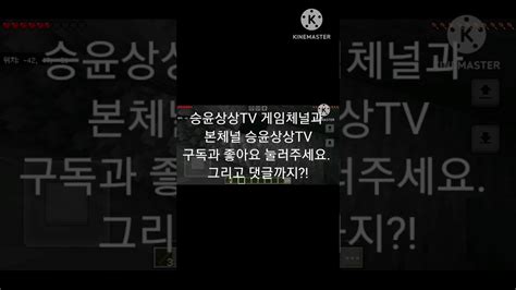 마인크래프트 초보 승윤상상의 마크 정복 생존기 마초생 마인크레프트 Youtube
