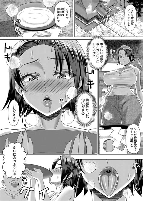 Comic Shingeki 2024 08 Page 233 Nhentai Hentai Doujinshi And Manga