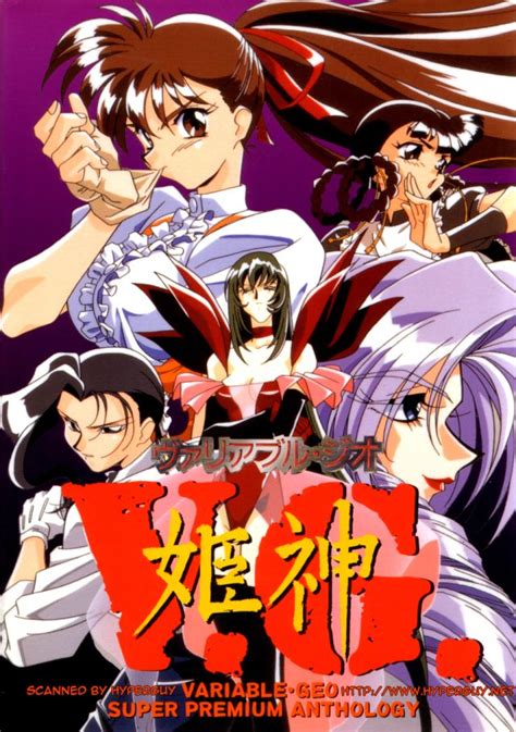Variable Geo Luscious Hentai Manga And Porn