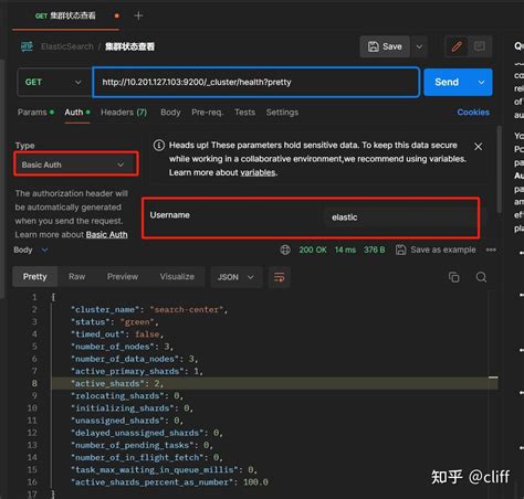 Elasticsearch 8x集群搭建 知乎