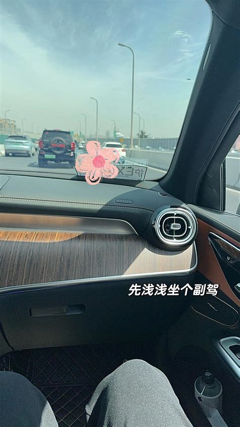 喜提新车！不得不说买车套路真不少奔驰glc社区易车社区