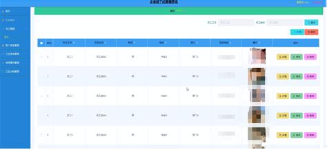 java项目之企业级工位管理系统源码 springboot csdn博客