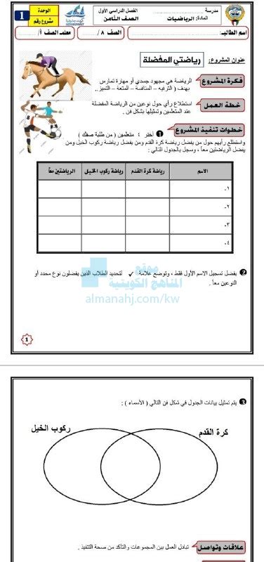 صورة تعبيرية من الملف