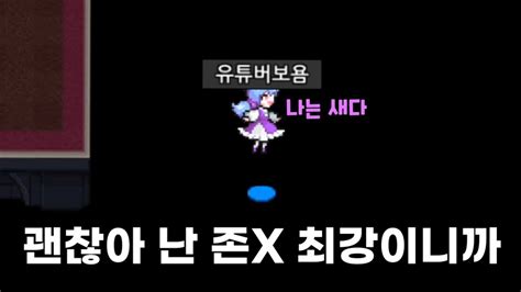 좀비고 서커스 데드무비 Youtube