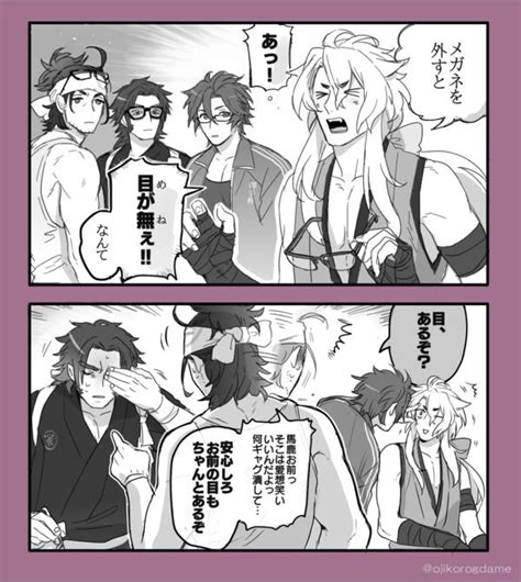 刀剣乱舞ボケ殺しの槍2振り三名槍小狐丸とある審神者 とうらぶ速報刀剣乱舞まとめブログ 三名槍 刀剣 乱舞 まとめ 刀剣