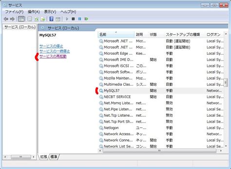 MySQLの文字化けの対応方法 Spring Hack MySQLの文字化けの対応方法 Spring Hack