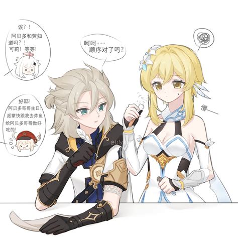 弄错了のTwitterイラスト検索結果