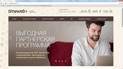 Хостинг Timeweb отзывы 2021 Обзор статистика видео аналоги Таймвеб