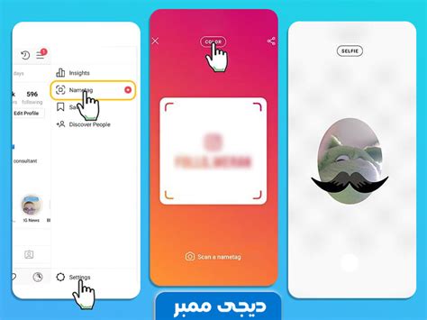آموزش ساخت Qr Code برای اینستاگرام با روش های متفاوت