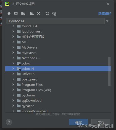 Odoo14windows开发环境搭建odoo Windows部署 Csdn博客