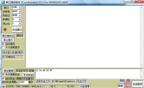 SerialPort的DataReceived事件不触发 Code Bye