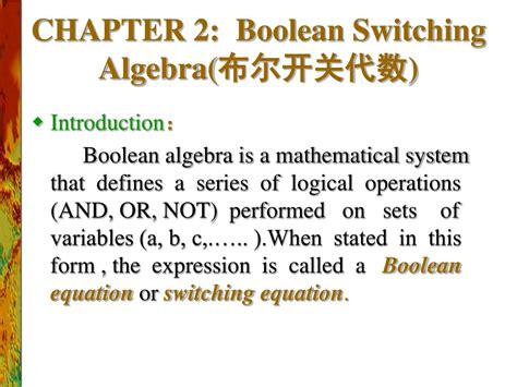 PPT Chapter 2 Boolean Switching Algebra Introduction Theorems PowerPoint Presentation ID