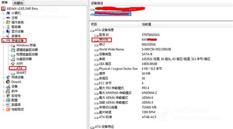 硬盘序列号的查看方法，如果多块硬盘如何查是哪块块的哪块要换掉？ csdn博客
