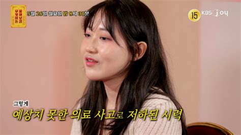 서장훈 라섹 수술→시각장애 가지게 된 사연에 분노 물어보살