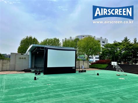 잎새시네마 [택시운전사 X 잎새주한정판 출시기념 무료영화상영회] 광주광역시 야외영화상영 에어스크린렌탈 야외영화스크린설치 대여 임대