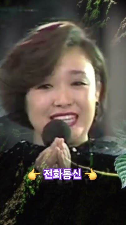 혜은이전화통신 Youtube