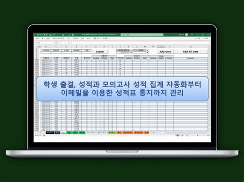 엑셀을 이용한 서식 작성과 집계 분석 및 Vba 프로그래밍을 하여 드립니다 50000원부터 시작 가능한 총 평점 5점의