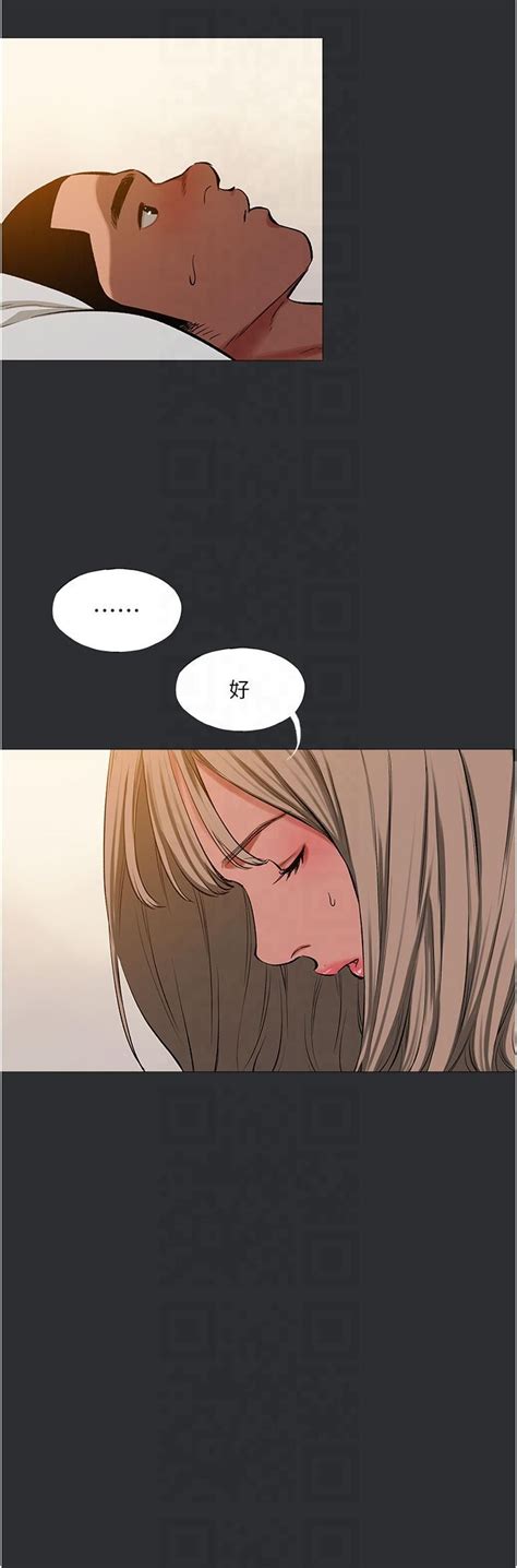 第12話 我是最性福的男人 《進擊的巨根》無刪減版免費在線閱讀 漫畫大濕 免費无删减漫畫