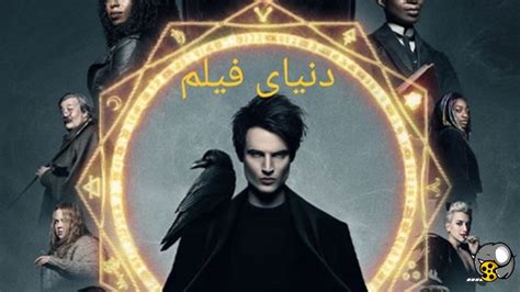 سریال دوبله فارسی مرد شنی قسمت ۷ ۲۰۲۲ ترسناک اکشن ماجراجویی تخیلی هیجانی معمایی فیلو