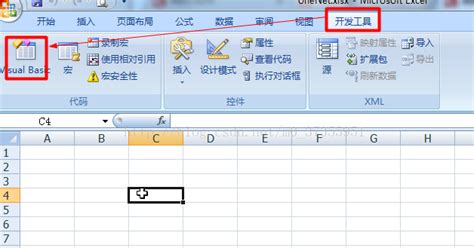 第2章 开始vba编程的第一步。vba怎么隐藏按钮边框 Csdn博客