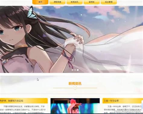 Java艺术培训机构课程中心管理系统springbootvue艺术培训机构系统开源代码vuespringboot Csdn博客