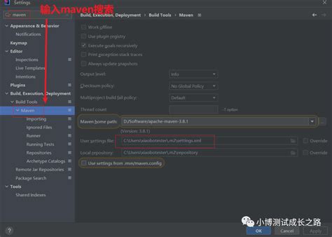 idea工具切换快捷键为eclipse模式以及配置maven 腾讯云开发者社区 腾讯云