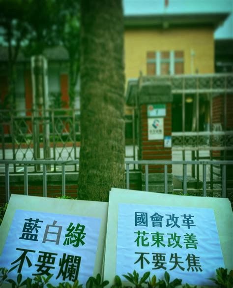 今天在現場，其實是憂心的。 「沒有討論，不是民主」 我私認爲三黨都沒真想討論。 聽證權說穿是個假議題。 國會最需要改的可不是這題。 三黨民代