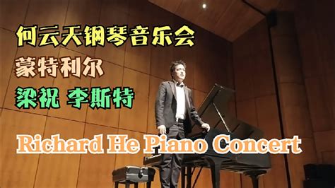 Richard He Canada Tour In Montreal
