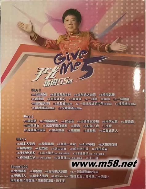 尹光 GIVE ME 5 精选55首 VCD 价格 图片 尹光 原版音乐吧