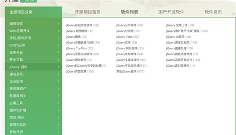 Jquery Evaj 博客园