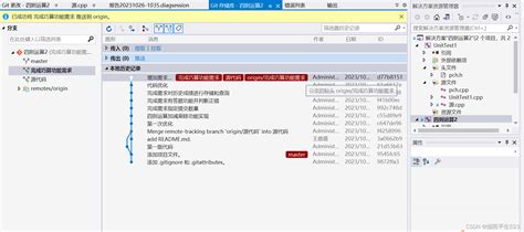 结对编程实践：四则运算项目与软件工程学习日志 Csdn博客