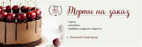 Торты на заказ бенто моти Нижний Новгород Меня зовут Кристина 2025 ВКонтакте