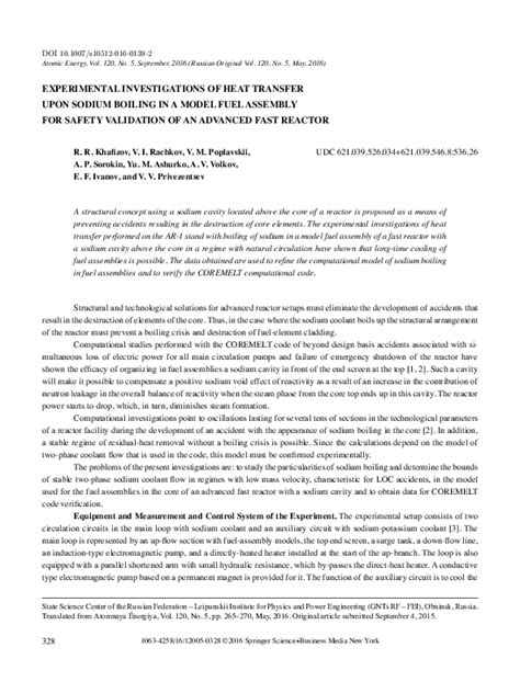 Pdf Experimental Investigations Of Heat Transfer Coefficients Of Cutting Fluids In Metal