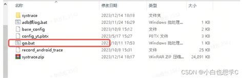 Android系统 抓trace方法（手机及车机）android Trace Csdn博客