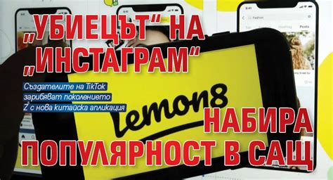 „Убиецът“ на „Инстаграм“ набира популярност в САЩ Lupa Bg
