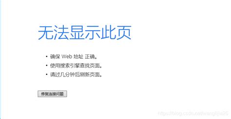 Iis设置网站显示错误详细信息iis 部署允许错误显示在网页上 Csdn博客