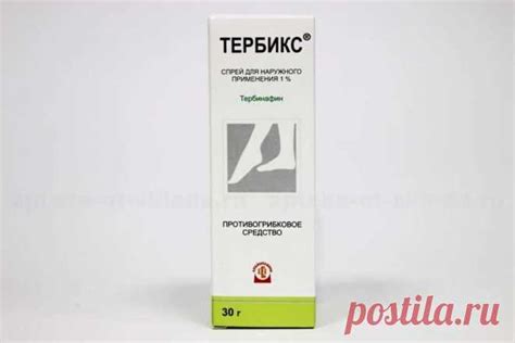 Спреи от грибка Люблю жить Спреи от грибка Спрей от грибка стопы и н Грибок ногтей спрей