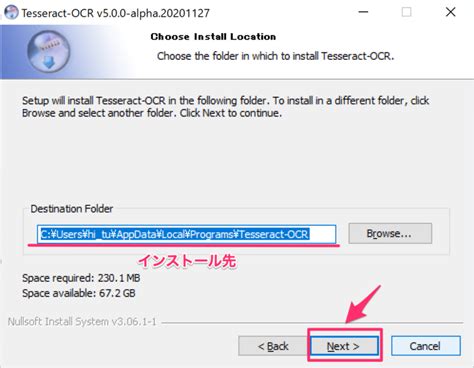 【python できること】pyocr Tesseractを使ったocr ひつじ工房