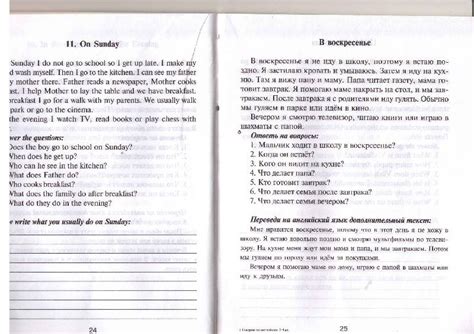 Иллюстрация 3 из 20 для Говорим по-английски. 2-4 классы - Алевтина ...