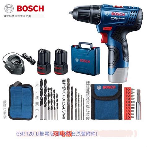Bosch 手電鑽的價格推薦 2021年2月 比價比個夠biggo