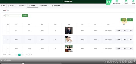 基于javaweb Springboot Vue在线答疑系统毕业设计实战项目分享 Csdn博客