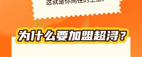 超浔黑鸭卤味熟食加盟超浔黑鸭卤味熟食怎么加盟超浔黑鸭卤味熟食加盟费87万起